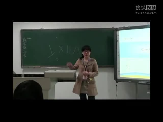 小学数学试讲 小学数学微课 小学数学说课 小学数学片段教学