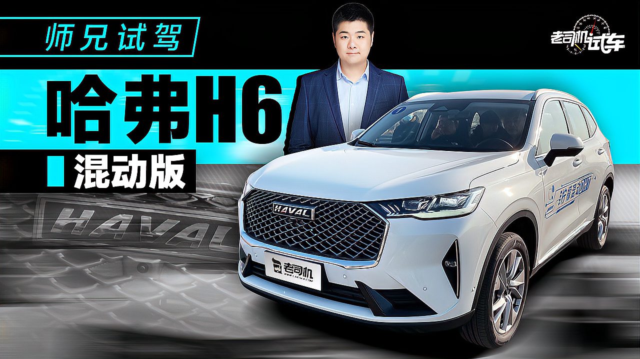 油耗降至4.6升!柠檬混动DHT能否赶超丰田、本田的混动技术?