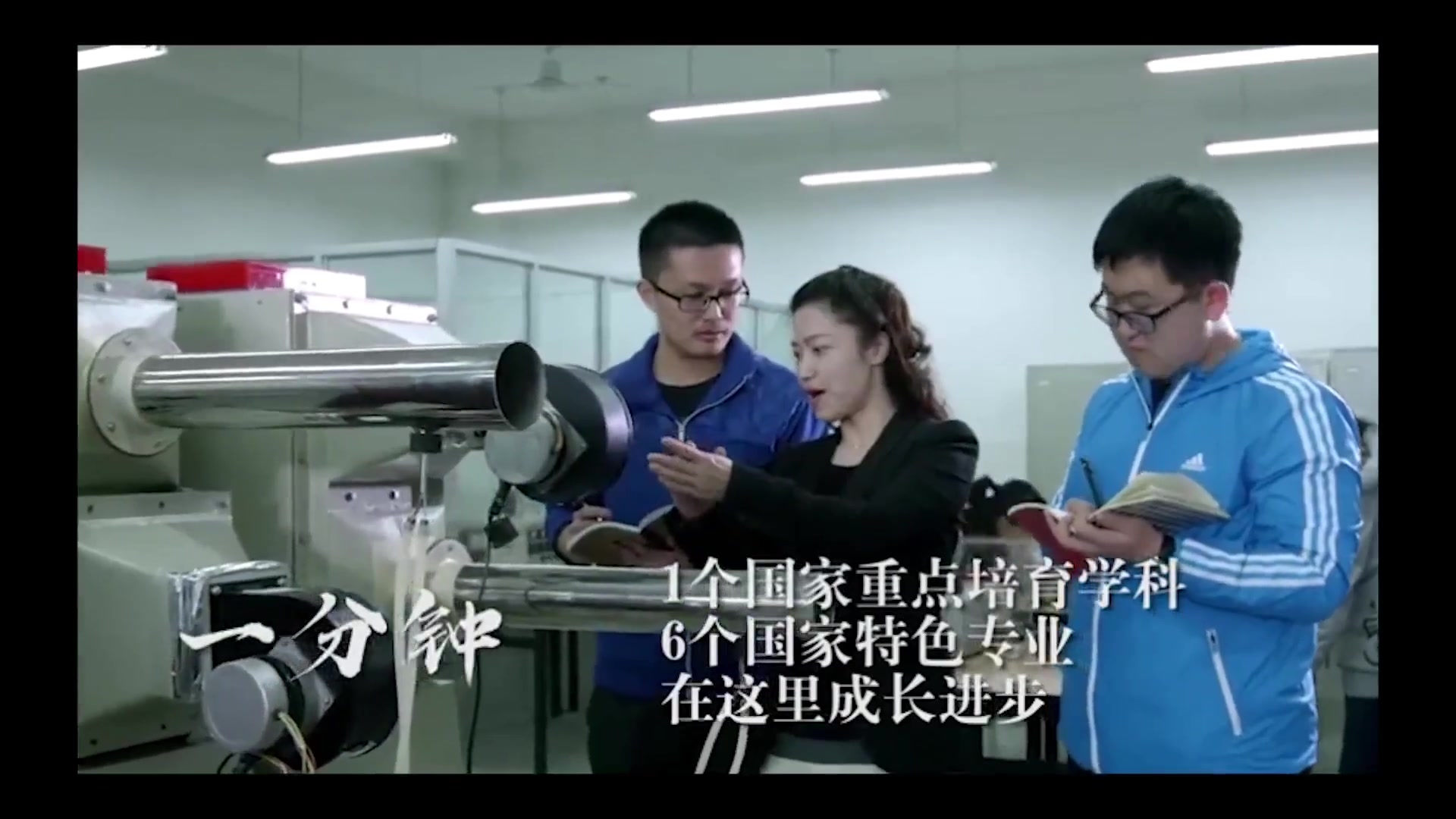 北京科技大学寒假招生社会实践活动北京分团小队宣传视频