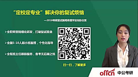 2018新闻传播学考研复试核心考点解析-新闻价值的构成要素