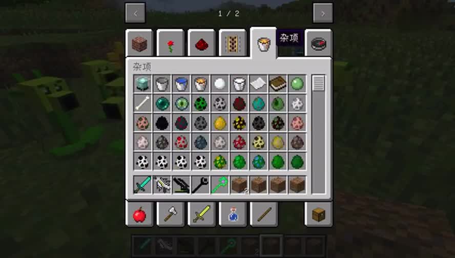 《我的世界》-植物大战僵尸MOD