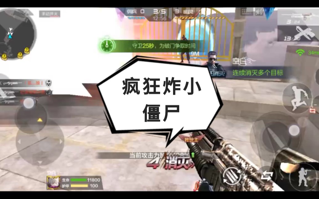 生化追击模式,变猎手逃亡中。