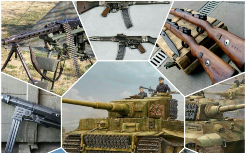 第二次世界大战陆军武器(德军)