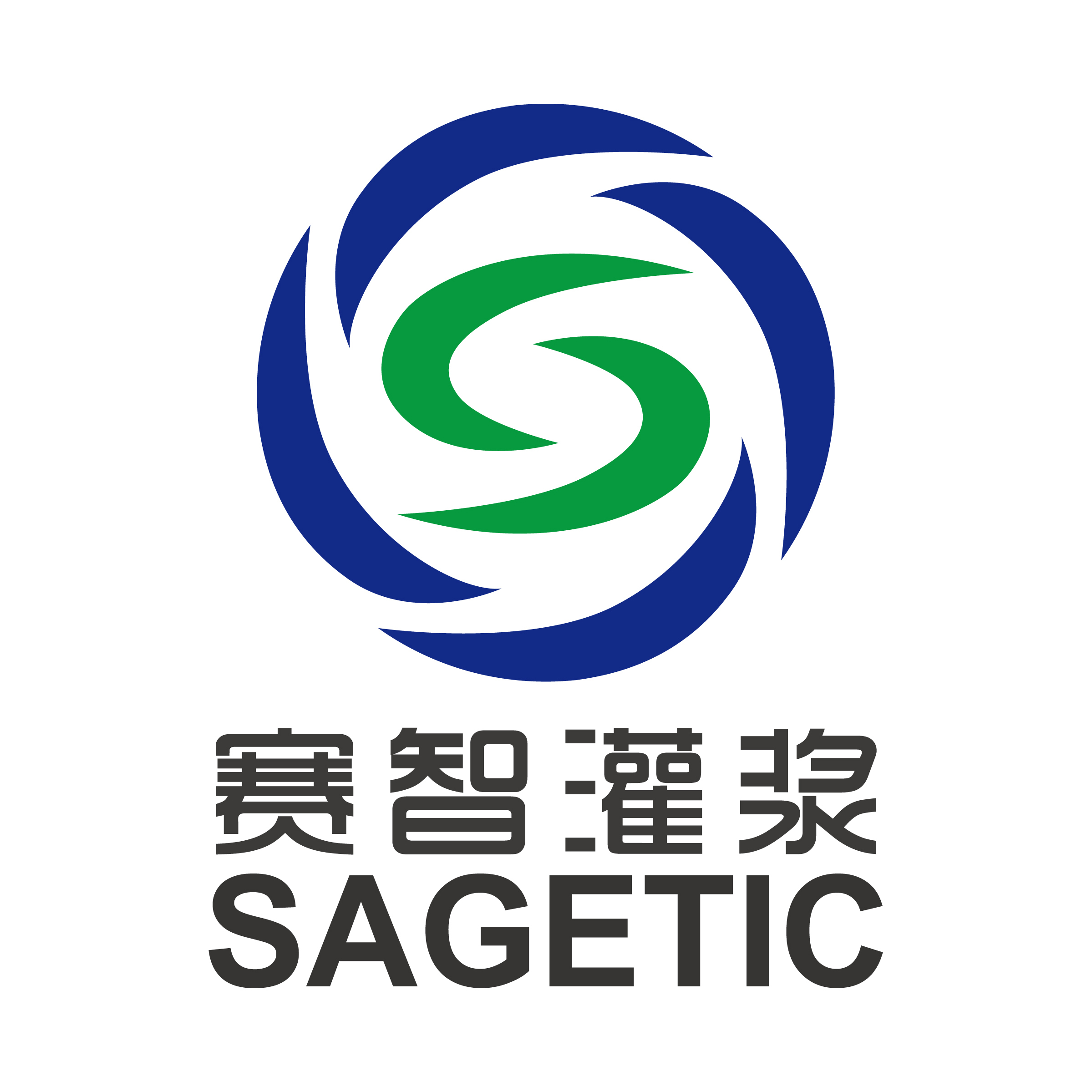 天津赛智灌浆 