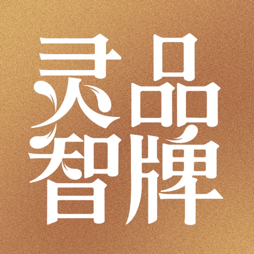 食品包装设计汕头灵智 