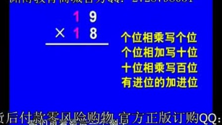 邢台 1分钟速算所有口诀周根项一分钟速算法