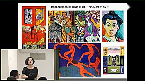 人教版高一美术漂亮是美术鉴赏的标准吗艺术美和形式美罗翠屏