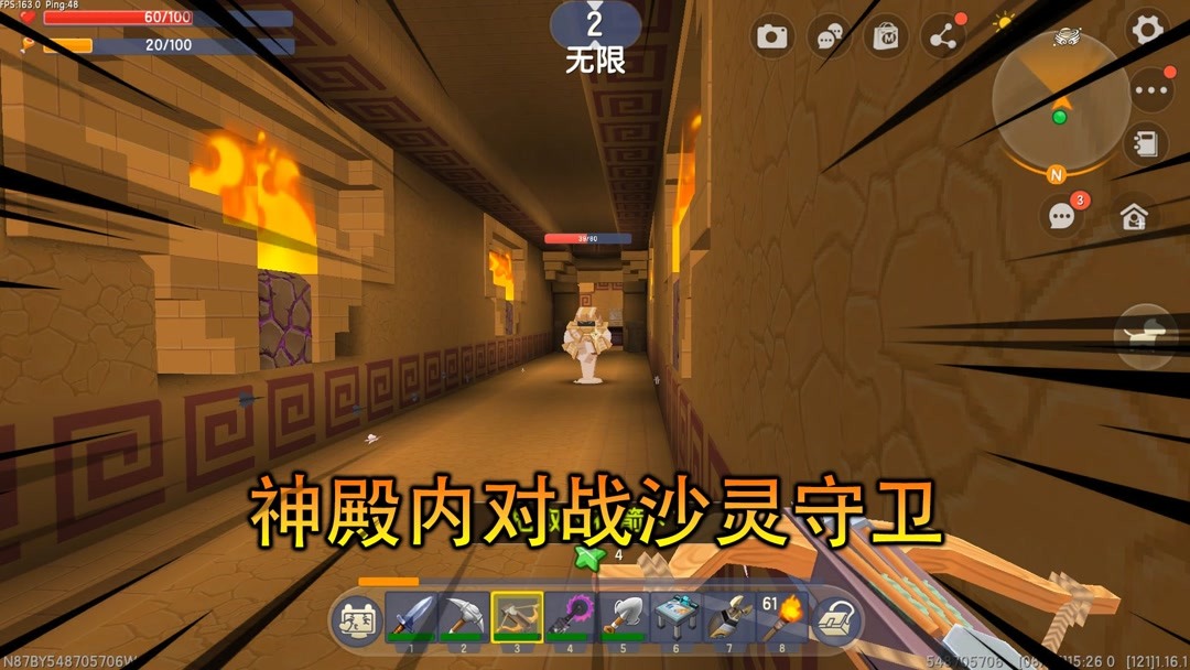 迷你世界:抽卡生存23,神殿出现沙原领主,去第二层打沙灵守卫