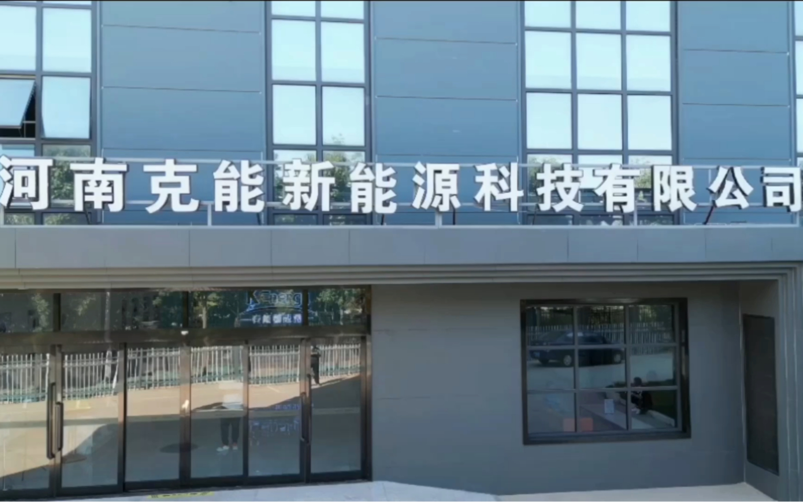 ...电池材料、电池单体及系统的研发、生产与销售 遇见最美安阳2022