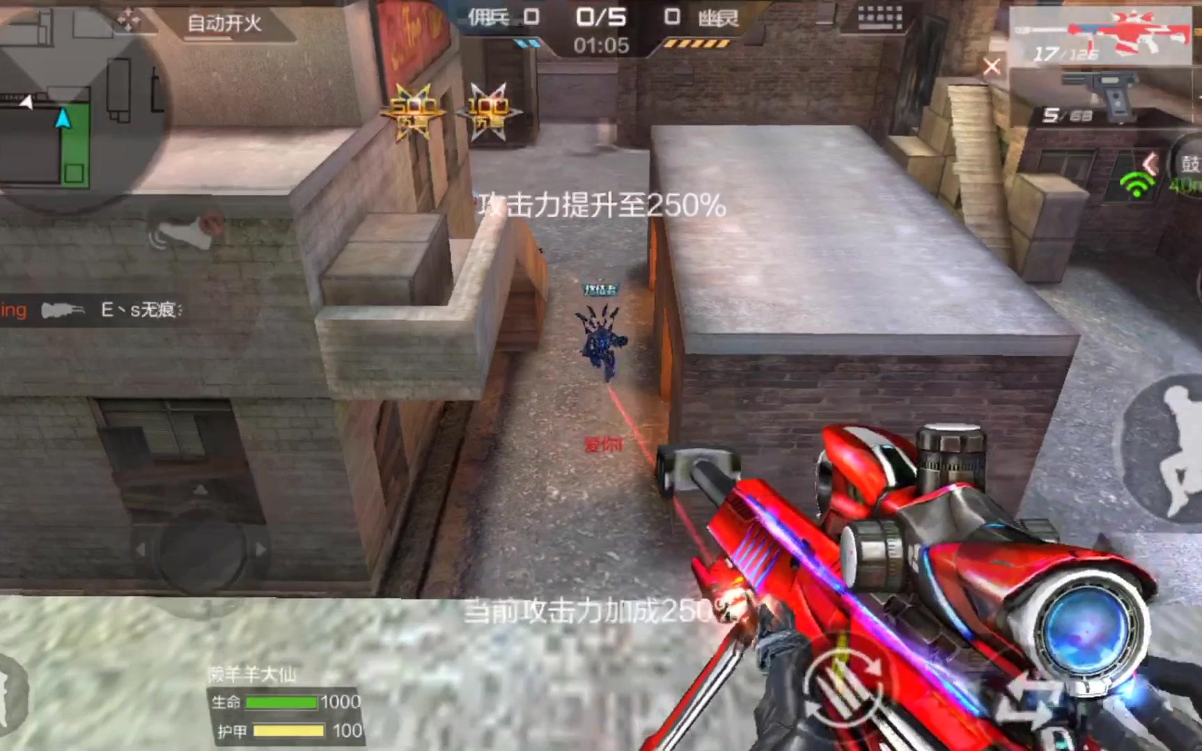 穿越火线枪战王者:生化模式运气也是胜利的一部分但也要看你表现