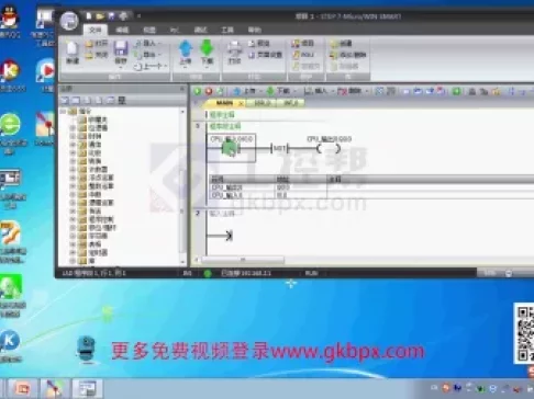 【工控帮】西门子S7-200Smart 第七讲 基本位逻辑指令4(其它位逻辑...