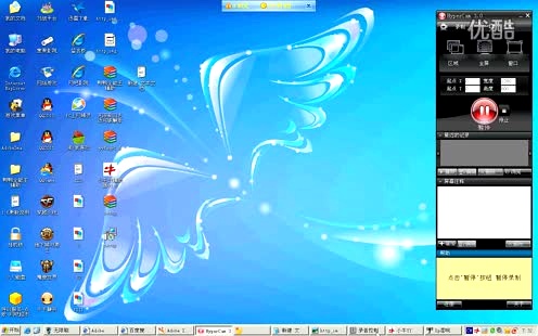 PS头像教程 PS头像制作教程