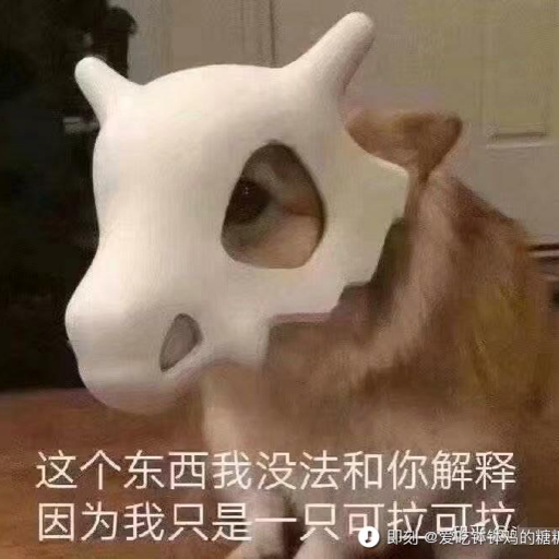 Yuney不想吃药药 