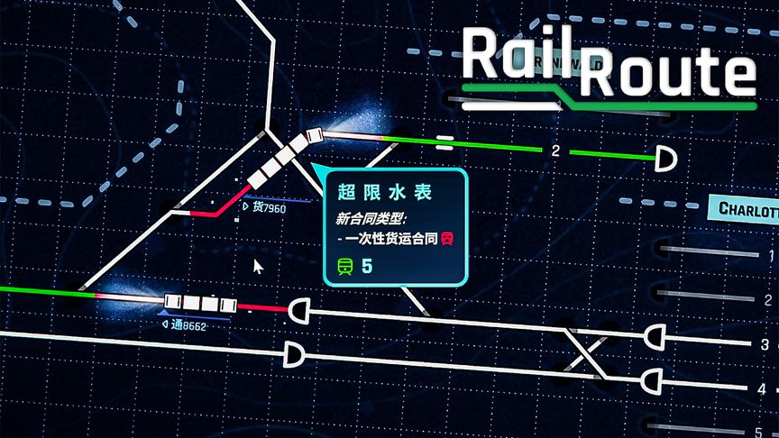 Rail Route 柏林:为了一班超限水表修了个铁路平交道口 | 4K60