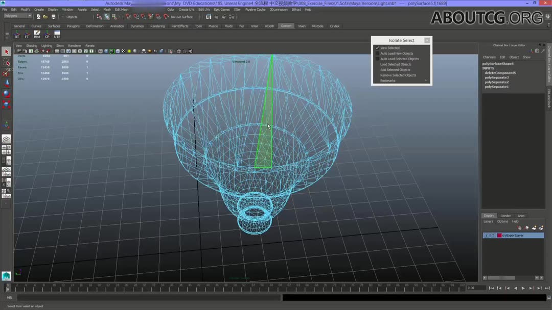 第06章_Maya_模型导入流程