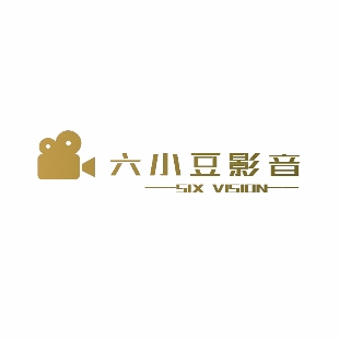六小豆文化传媒 