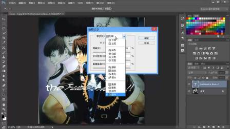 photoshop实例教程 ps技术 ps样式