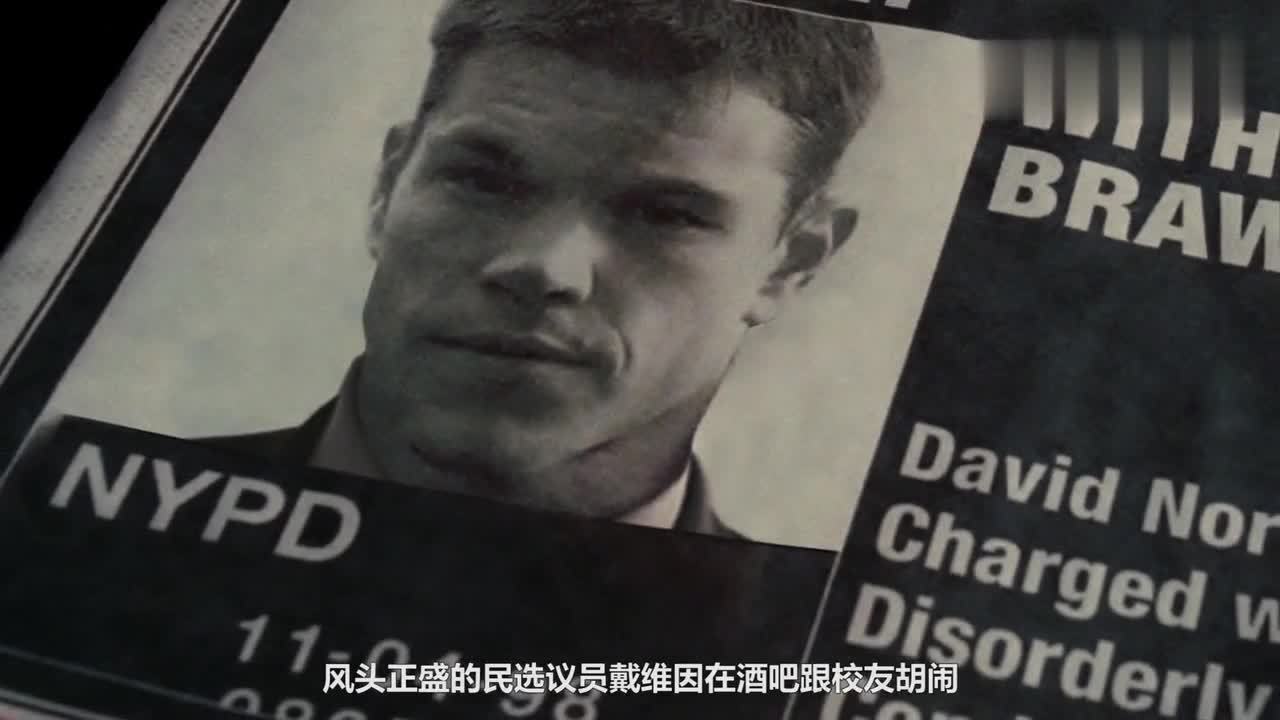 原来,命运规划局控制着所有人的一切,就连老婆都帮你找好了!