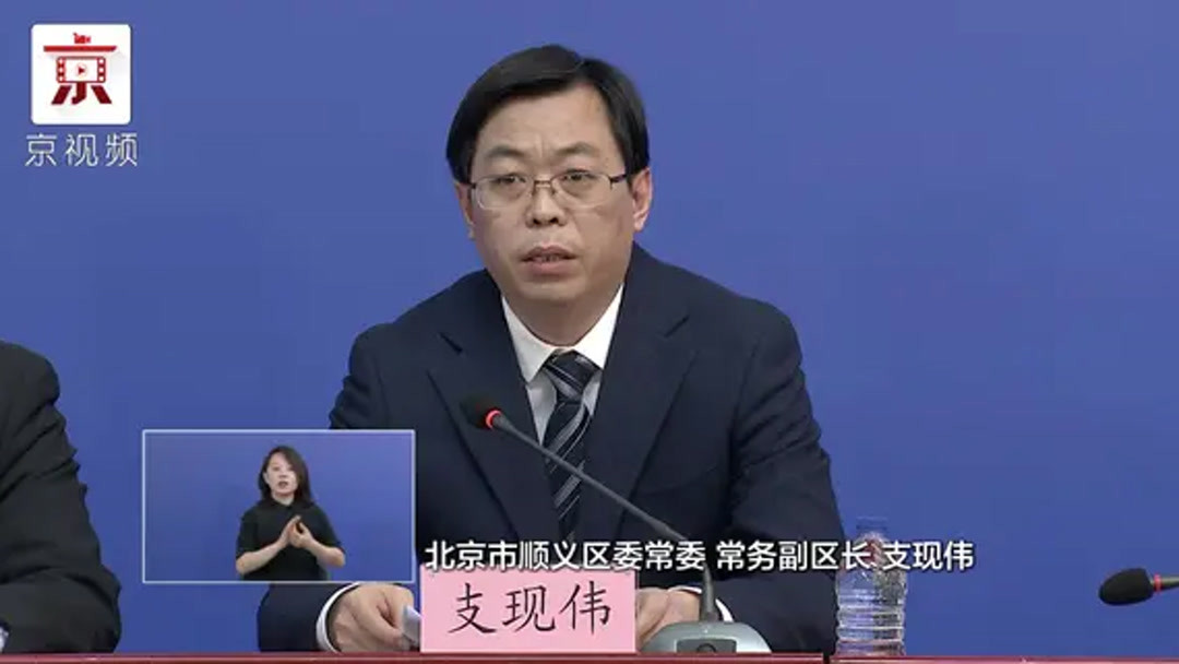 北京顺义新增1例确诊病例行动轨迹公布:曾发热拒绝留观