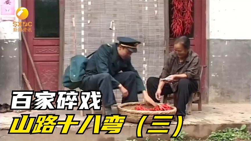 乡村信件邮递员跋山涉水奔波在传递的道路上,传递着爱和希望