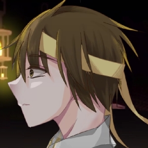 戌路人 