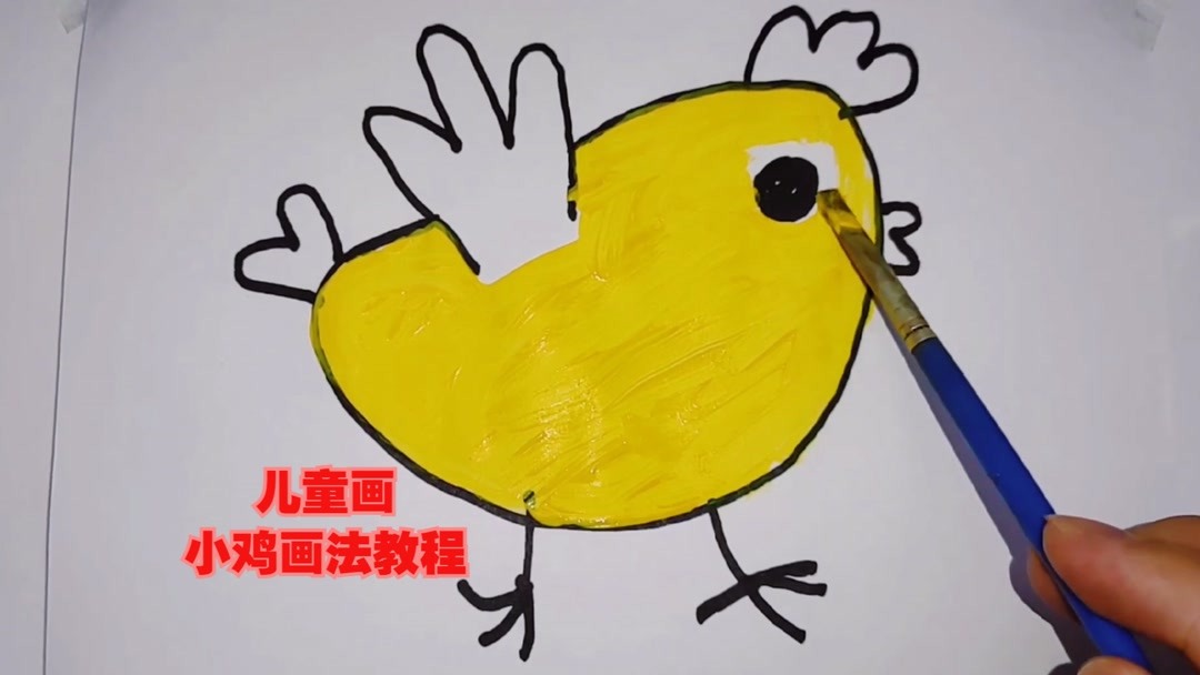 可爱儿童绘画-小鸡的画法,简单易学手绘,只需勾线加上水粉涂色