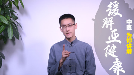 2个时间段泡脚,补肾、去疲劳!中医教你缓解亚健康,精力满满
