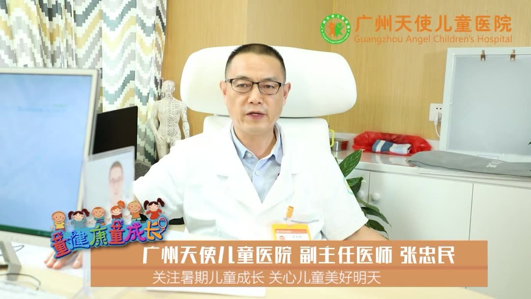 广州天使儿童医院暑假益路童行公益计划众明星来助力