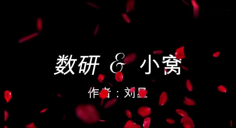 行列式计算必会题目,大学基础提前学