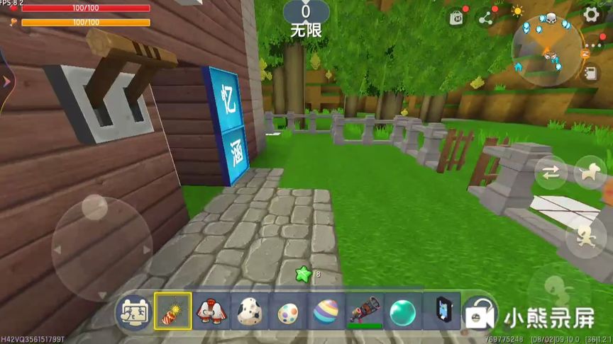 迷你世界:保安生活01