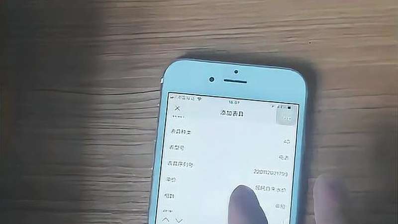 智能远程电表如何手机远程管理