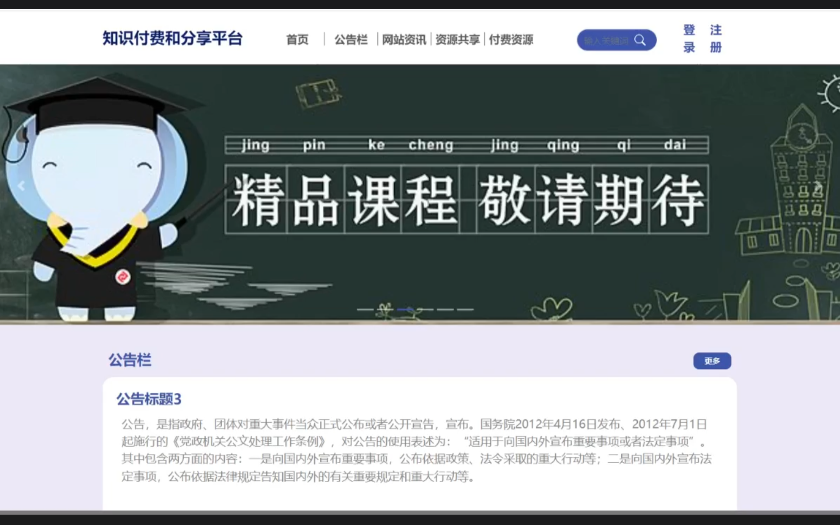 ...兼容PC端、平板端、手机移动端3端)——大学计算机毕业设计261624