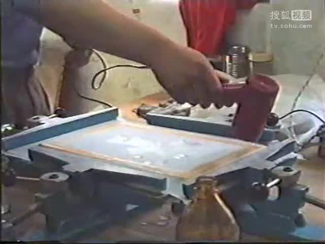 手工丝网印刷视频教程01(清晰)