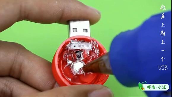 赣南-小江 生活小妙招 瓶盖装上一个usb,很多人都不知道怎么用