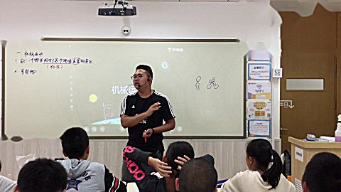 《机械运动》课堂实录1.0