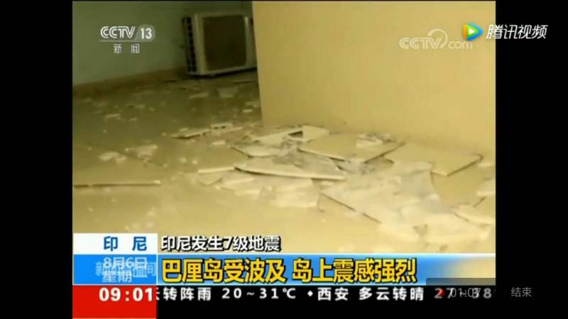 印尼龙目岛7.0级地震已致82人死亡,约200名中国游客正抓紧撤离