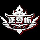 逐梦杯电竞大赛 