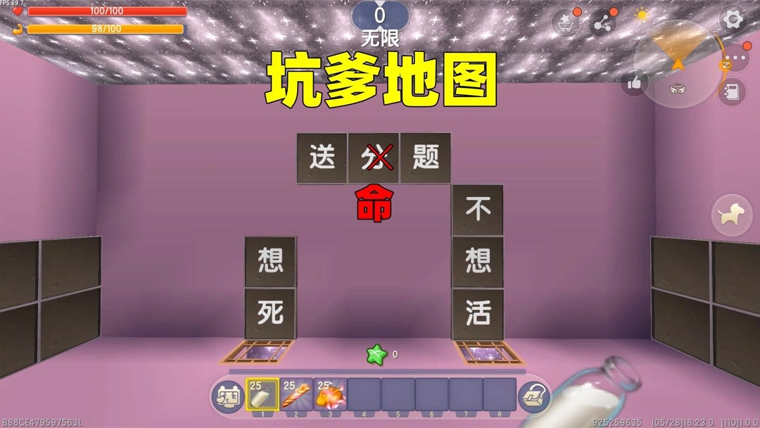 迷你世界汉堡:汉堡玩最坑爹的地图,自作聪明结果上当了坑惨了