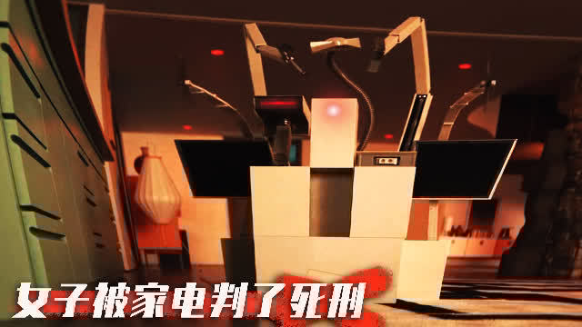 女子按错个按钮,被全球家电通缉,杀她的机器组成大军!