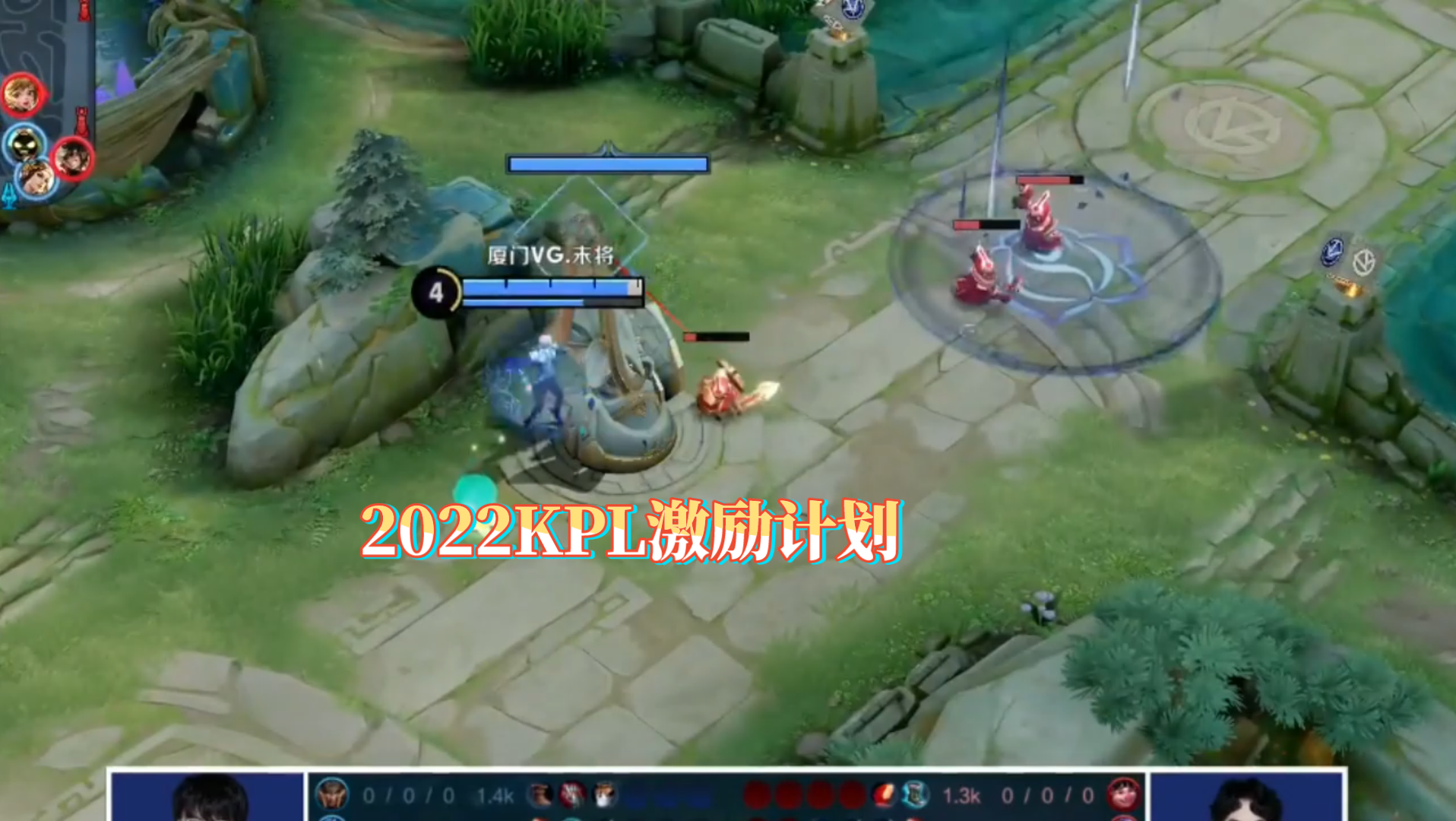 2022KPL激励计划:职业选手:摆烂就等着放假半年吧KPL 2022kpl夏季赛2