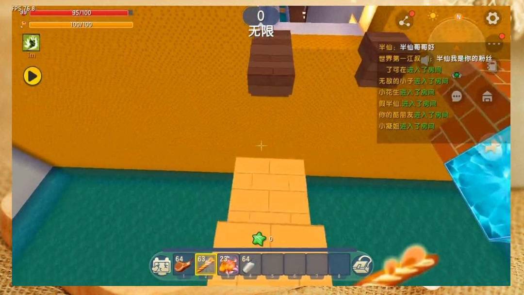 迷你世界半仙解说:让小伙伴看看什么叫快无止境,半仙太帅了!