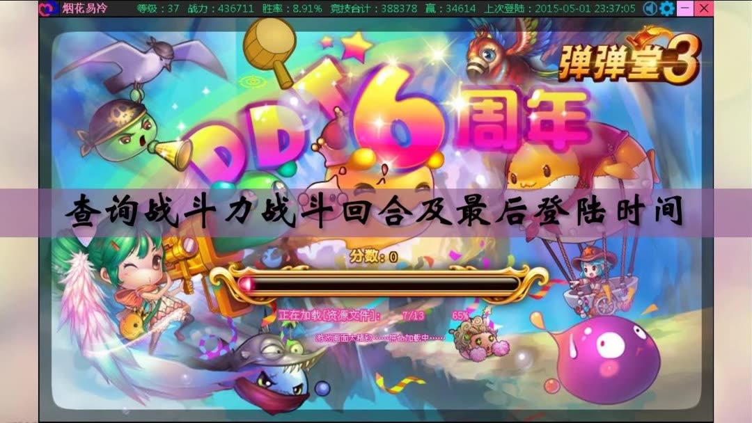 36脚本大厅软件介绍视频