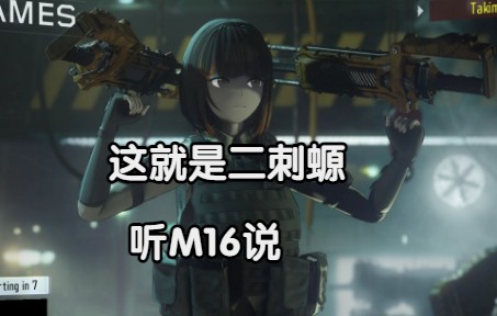 在少女前线黑色行动3中游玩csgo地图dust 2