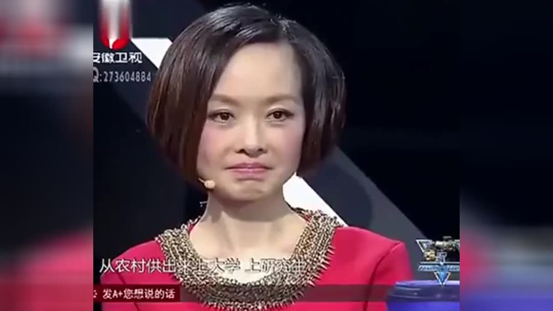 超级演说演讲家 清华才女 刘媛媛 寒门贵子