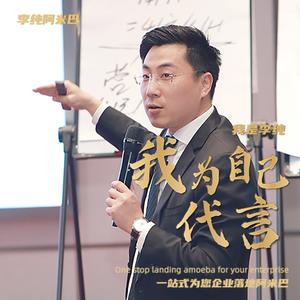 什通哥经营 