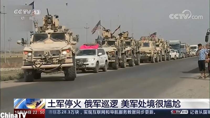 美国试图在叙利亚遏制俄罗斯?专家:一切为了大国竞争