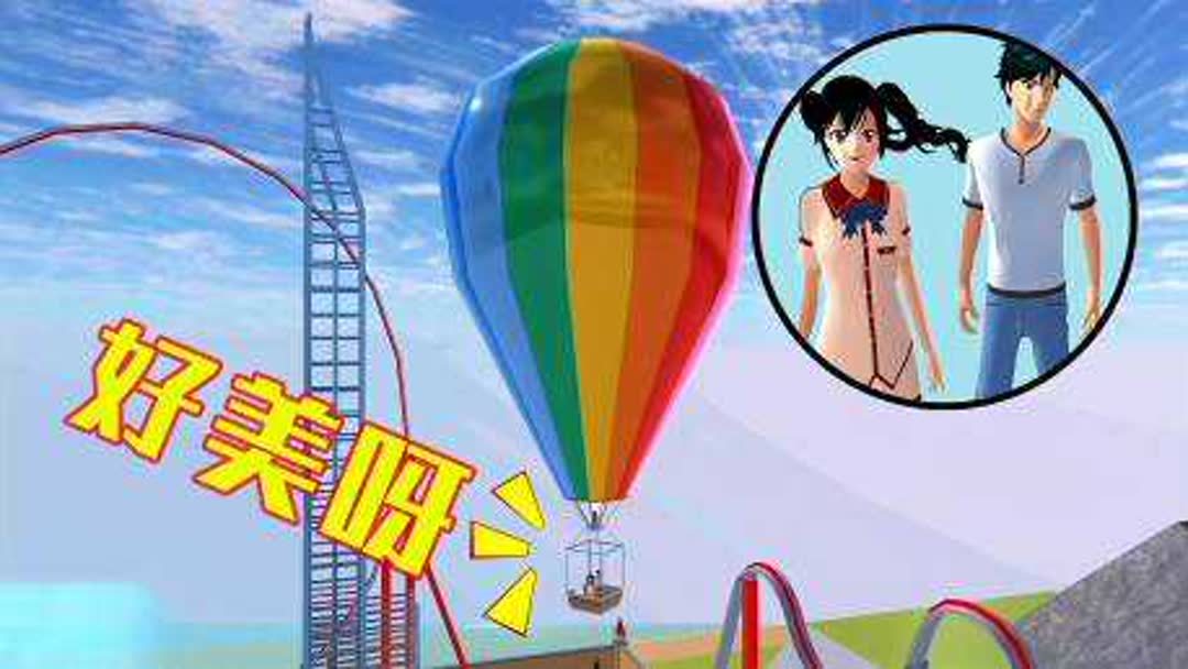 樱花校园模拟器50:接俊泽哥哥出院去玩乐,夏希一言不合就开打?