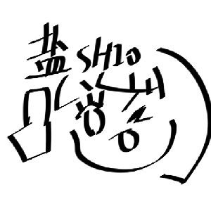 _Shio_ 