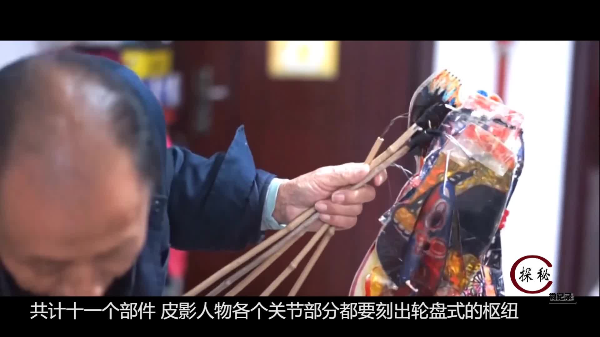 探秘微记录动画起源竟然是中国皮影