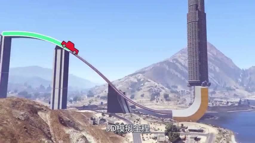 3D模拟全程,看看哪款汽车能飞越到楼顶?没想到竟是它!